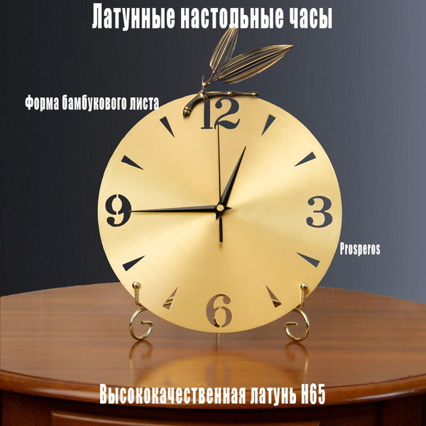 Новые латунные настенные часы премиум-класса в китайском стиле - купить ...