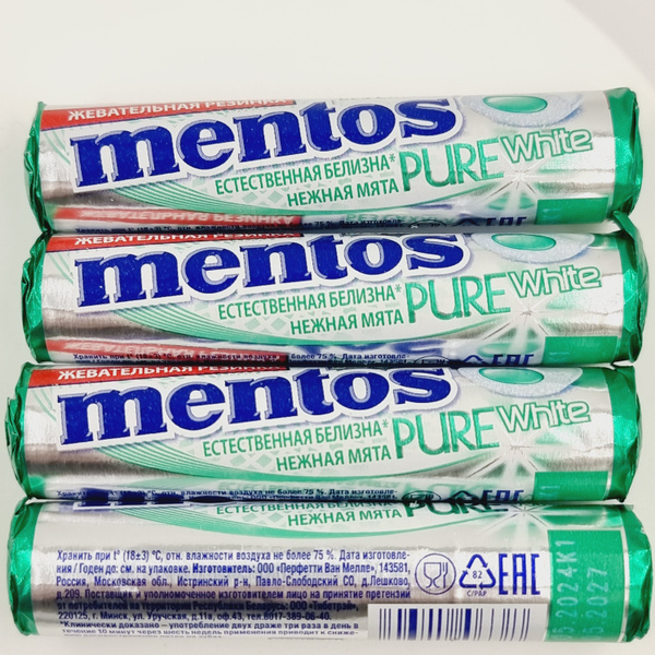 Mentos жевательная резинка Pure White вкус Нежная мята, (15,5х4) 62 г ...
