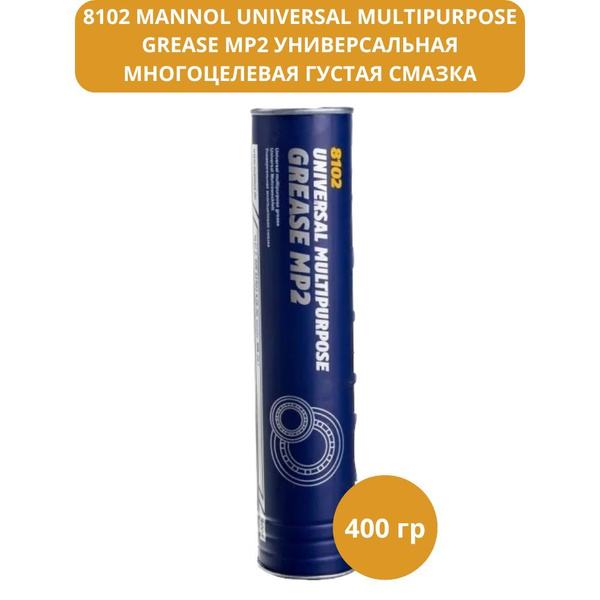 Универсальная многоцелевая густая смазка MANNOL Grease MP2 400 гр ...