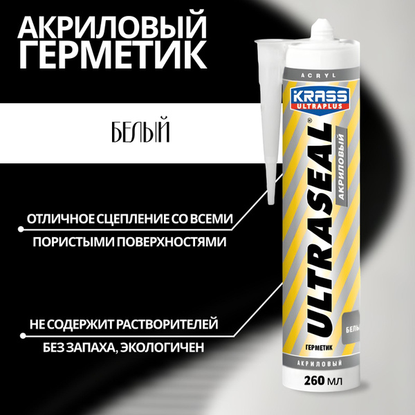 Акриловый Герметик Krass, Для дерева, белый - купить по низким ценам в ...