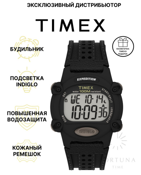 Часы наручные мужские Timex TW4B20400, 39 мм, электронные, с подсветкой Indiglo купить на OZON ...