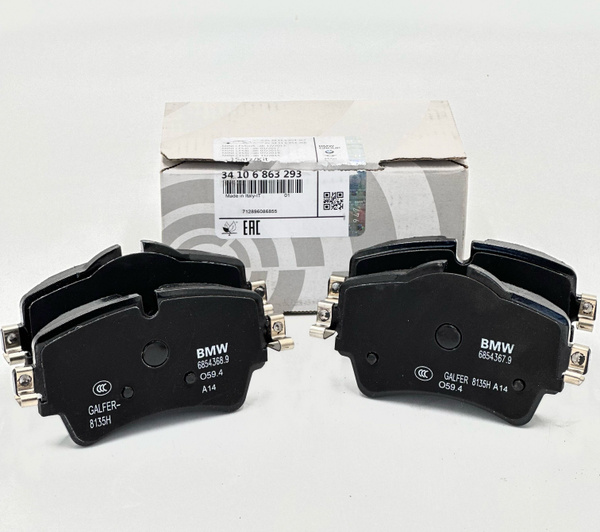Колодки тормозные передние BMW 34106863293 (Mini Cooper, Clubman ...