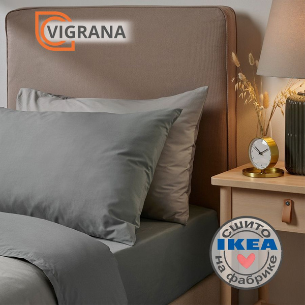 VIGRANA Наволочка, УЛЬВИДОРО, Поплин, 50x70 см 1шт купить на OZON по ...