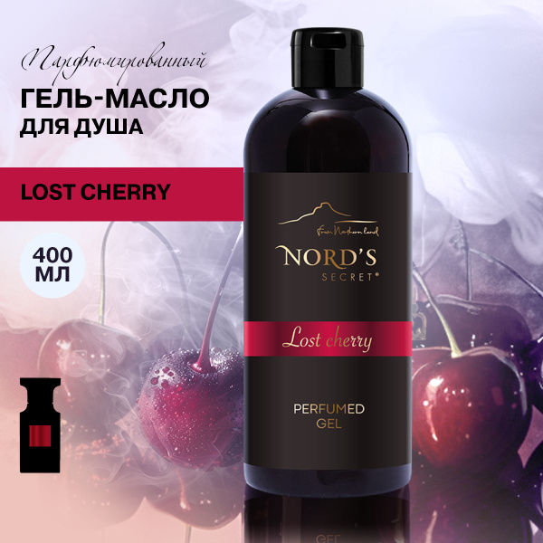 NORD'S SECRET Парфюмированный гель-масло для душа и ванны Lost Cherry, 400 мл - купить с ...