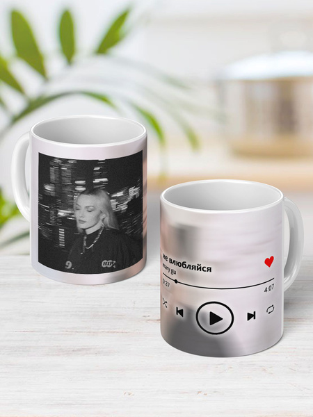 Кружка EREMCHENKO "Mary Gu 4", 330 мл - купить по доступным ценам в ...