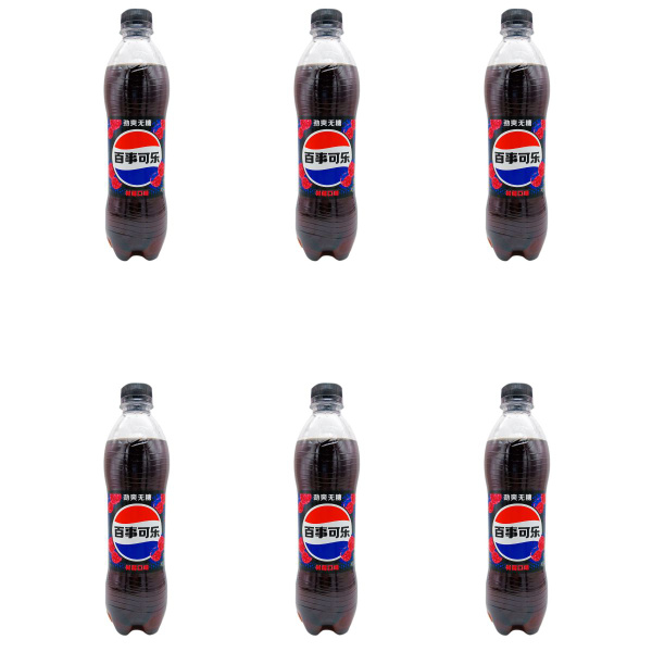 Газированный напиток Pepsi Raspberry Zero со вкусом малины (без сахара ...