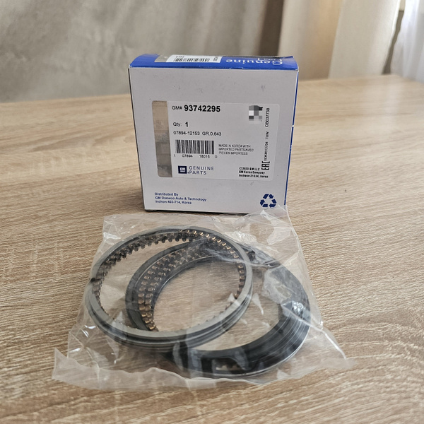 Кольца поршневые комплект размер ремонт + 0,5 NEXIA ESPERO-1.5 NUB LAN ...