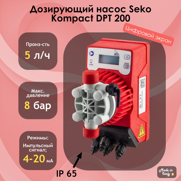 Электрический насос Seko Kompact DPT 200, 220 л/мин - купить по ...