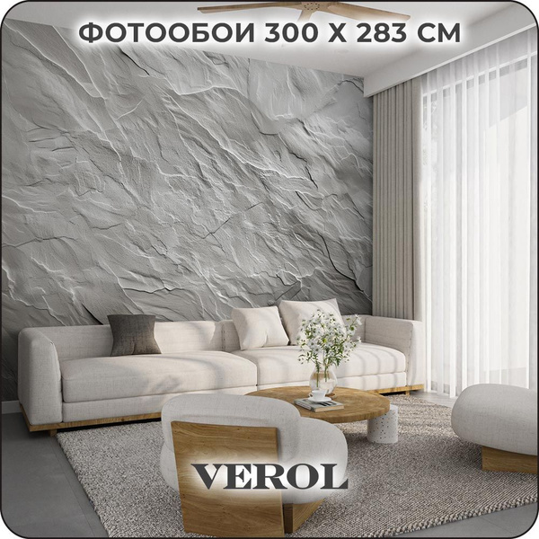 VEROL Обои Флизелиновые 2.83 м купить на OZON по низкой цене (1658020062)