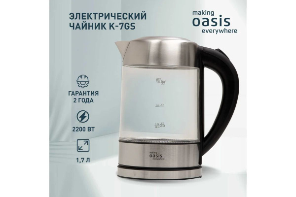 Купить электрический чайник making Oasis everywhere Р0000105947, Стекло по низкой цене: отзывы ...