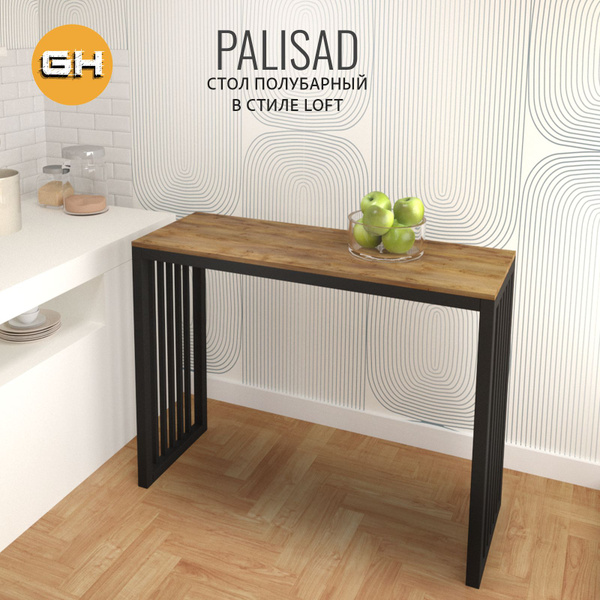 Барный стол PALISAD, 120х45х91.6 см - купить по доступным ценам в ...