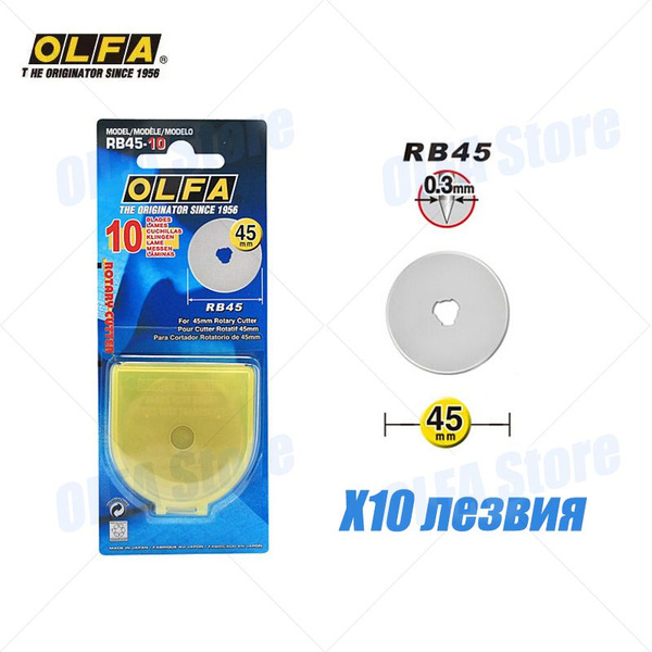 (10 шт) OLFA RB45-10 45 мм круглый режущий лезвие острый и прочный - купить с доставкой по ...