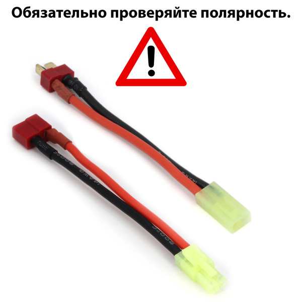 Кабель-переходник Mini Tamiya T connector / Коннектор T-разъем на mini ...
