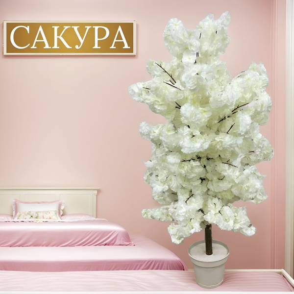 Искусственный цветок БелаяСакура дерево для декора интерьера в кашпо ...
