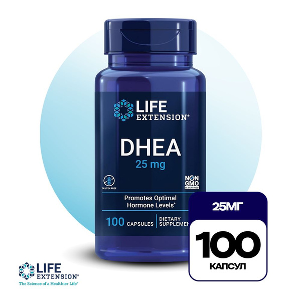 Характеристики ДГЭА 25 мг 100 капсул, LIFE Extension DHEA, Здоровье ...