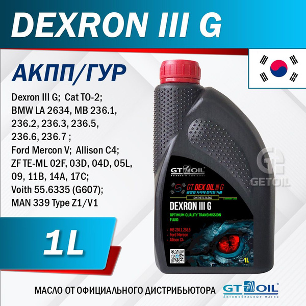 Масло трансмиссионное для АКПП GT Dex Oil III G, Dexron 3, 1 л - купить ...