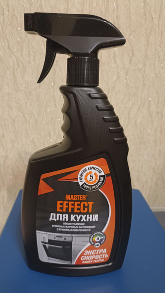 Средство универсальное для чистки кухни "Master Effect" купить на OZON по низкой цене (1144431079)