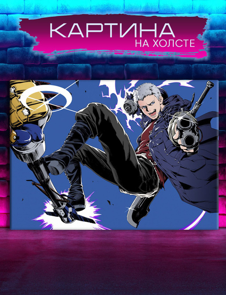 Картина на холсте Devil may cry, Девил май край, Неро (10) 60х80 см ...
