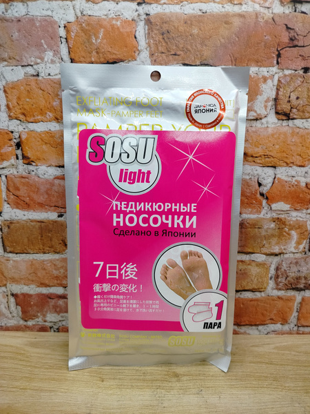 Sosu Носочки для педикюра Light 1 пара - купить с доставкой по выгодным ...