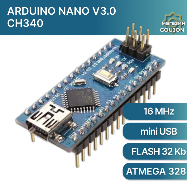 Arduino Nano V3 0 Mini Usb Ch340 микроконтроллер Atmega328 Ардуино