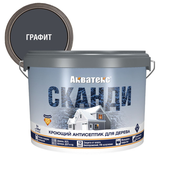АКВАТЕКС СКАНДИ антисептик для древесины, кроющий, акриловый, п-мат ...