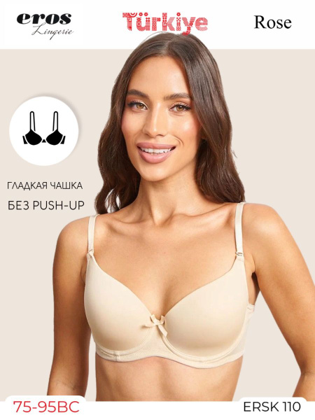 Бюстгальтер Женский Dagi бандо, размер 90C бежевый Турция Крючки купить c доставкой на OZON по ...