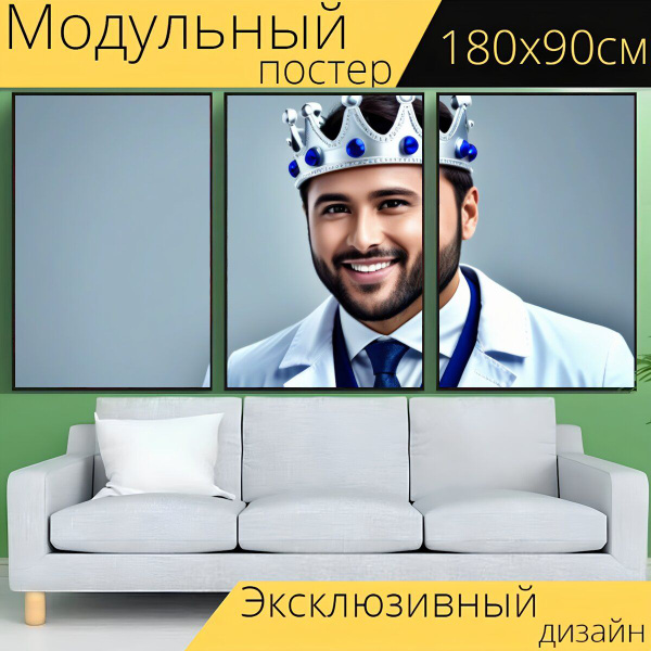 Постер LotsPrints купить по выгодной цене в интернет-магазине OZON (1671244819)