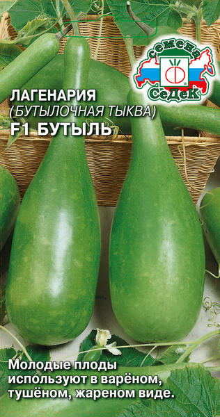 Семена СеДек Лагенария - купить по выгодным ценам в интернет-магазине ...