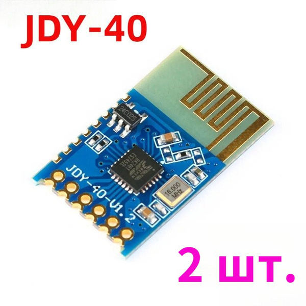 2 шт. JDY-40 2,4G беспроводной приемопередатчик с последовательным портом и модуль удаленной ...