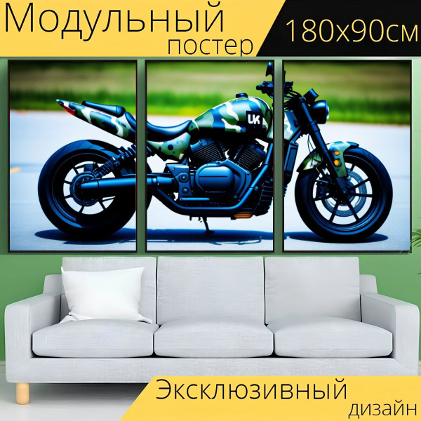 Постер LotsPrints купить c доставкой на OZON по низкой цене (1675448202)