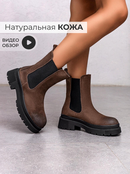 Ботинки Obba купить на OZON по низкой цене (1624752246)