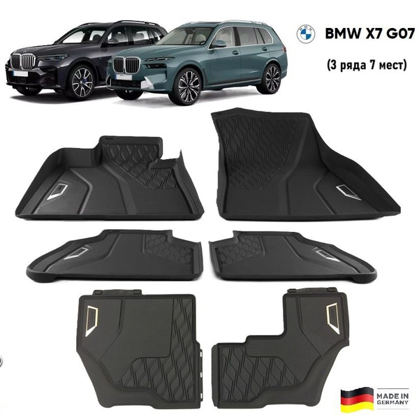 Коврики в салон автомобиля BMW Коврики салона ВМW X7 G07, цвет черный ...