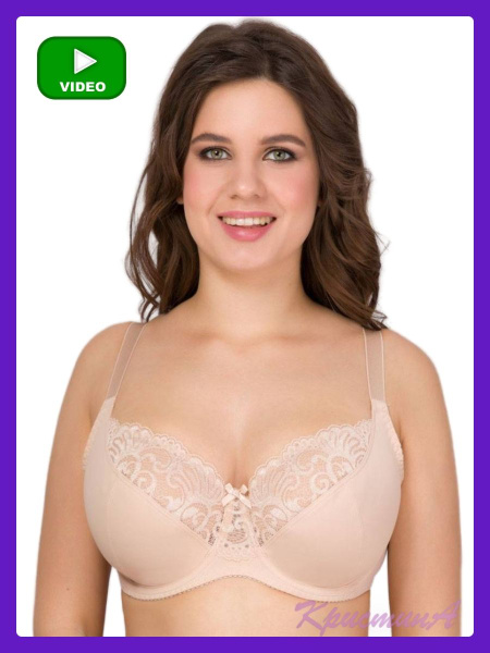 Бюстгальтер Женский Milavitsa, размер 95C нюдовый Беларусь купить c доставкой на OZON по низкой ...