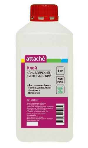 Клей канцелярский жидкий Attache 1000 мл прозрачный купить на OZON по низкой цене (1682631702)
