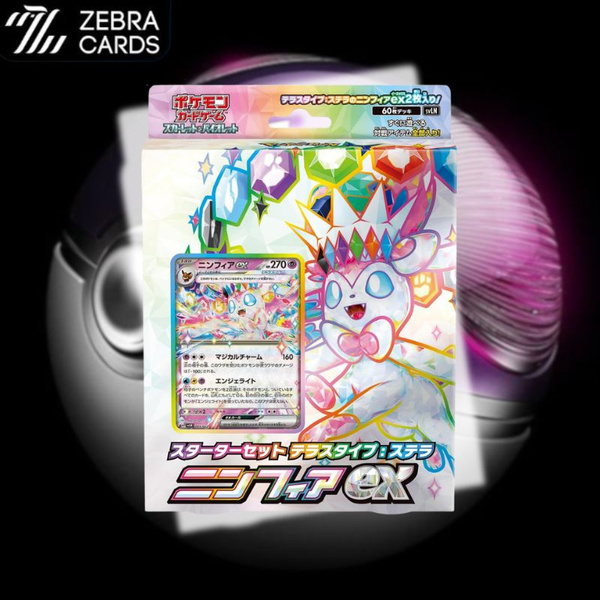 Покемон карты коллекционные: Pokemon Card Game Scarlet & Violet Starter ...