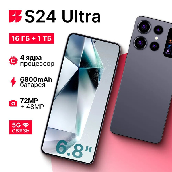 Смартфон realme RMX3834 32 ГБ Черный 6 OLED/AMOLED 2672076526520 купить ...