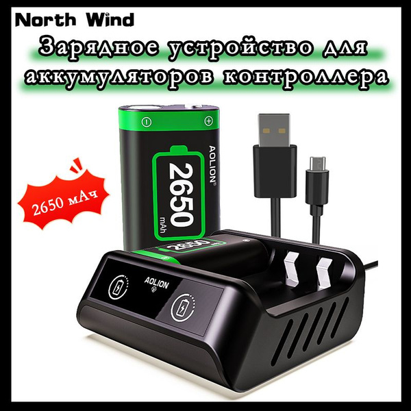 Аккумуляторы для геймпада Xbox Series X/S и One , 2650 мАч, 2 шт, с ...