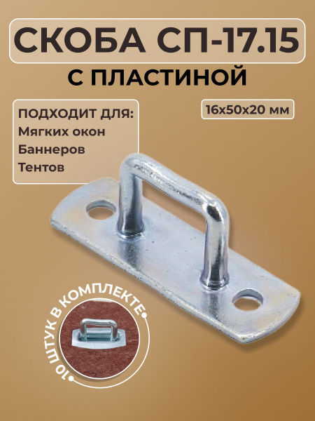 Люверсы для тента купить по выгодной цене в интернет-магазине OZON ...