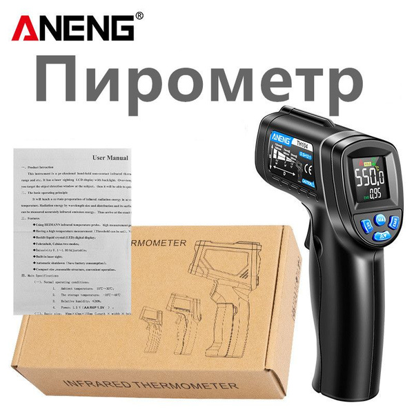 бесконтактный измеритель температуры /Инфракрасный пирометр ANENG TH104 ...