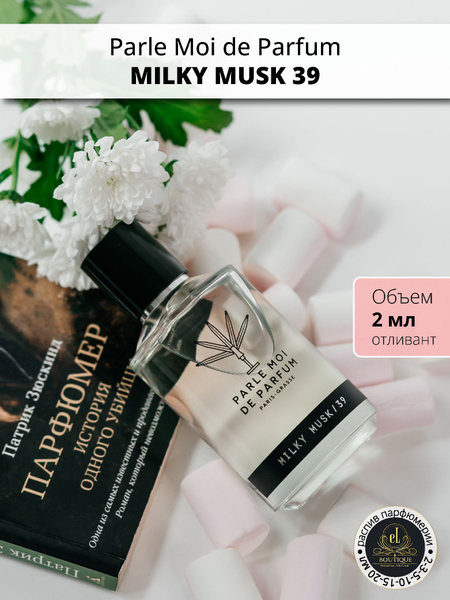 Parle Moi de Parfum Milky Musk 39, отливант Духи 2 мл (1690402838)