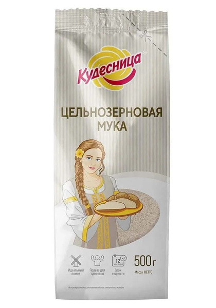 Кудесница мука пшеничная цельнозерновая, 500 г - купить с доставкой по ...