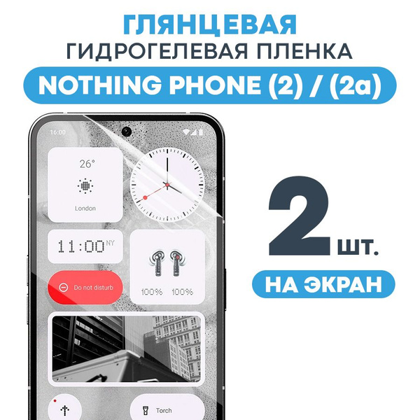 Защитная пленка GEL Nothing Phone (2), Phone (2a) - купить по выгодной ...