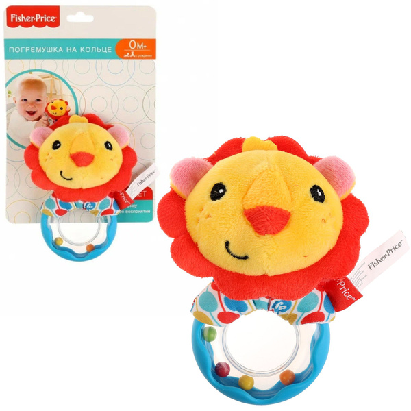 Погремушка мягкая на кольце Лев Fisher-Price - купить с доставкой по ...