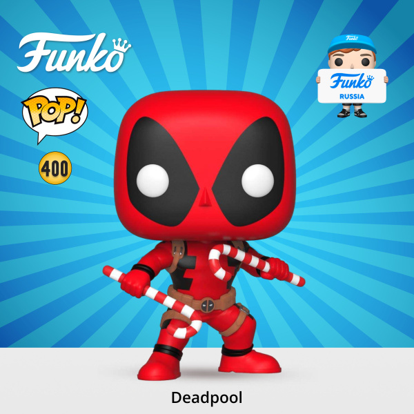 Фигурка Funko POP! Bobble Marvel Holiday Deadpool w/ Candy Canes/Фанко ...