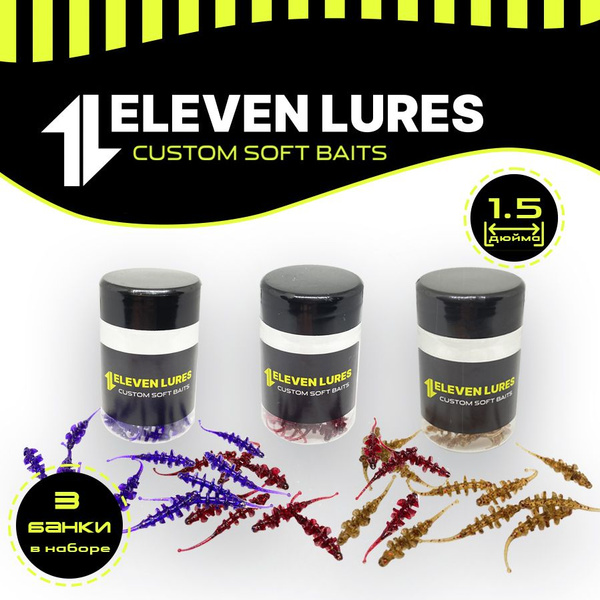 Силиконовые приманки Eleven Lures Micro Trap микроджиг мормышинг ...