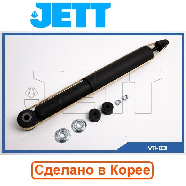 Амортизатор (аналог KYB 344440) Suzuki, JETT арт. V11031 - купить по ...