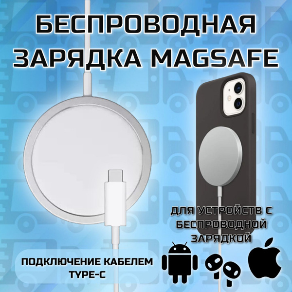 Беспроводное зарядное устройство Heybingo Wireless Charge, 15 Вт, USB ...