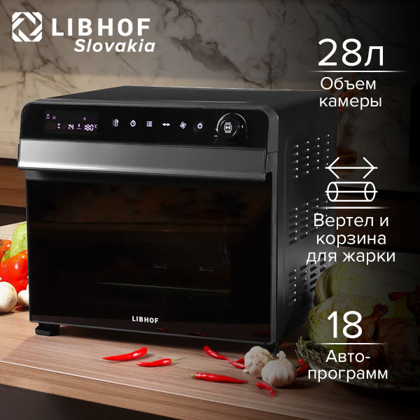 Аэрогриль Libhof LibAFN888_14.5 - купить по выгодной цене в интернет-магазине OZON (1287858746)
