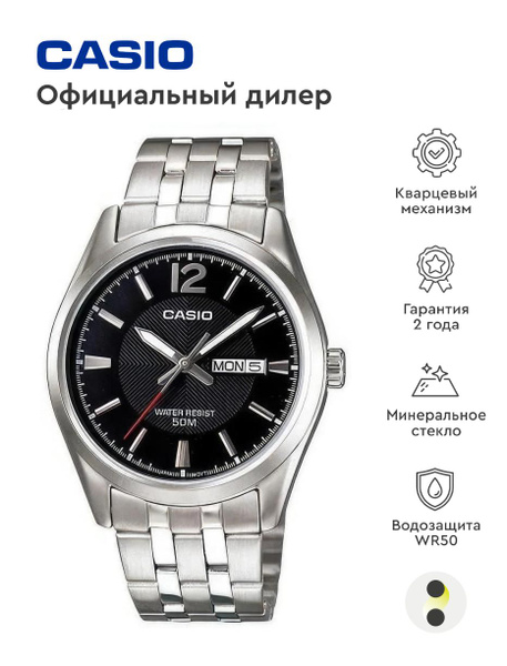 Мужские наручные часы Casio Collection Mtp 1335d 1a купить с доставкой по выгодным ценам в