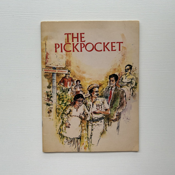 The pickpocket. На английском языке. Иллюстратор Roy S. Издание 1980 ...